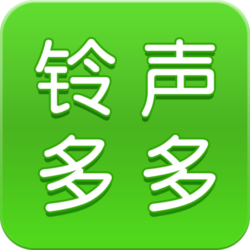 铃声多多设置来电铃声图标