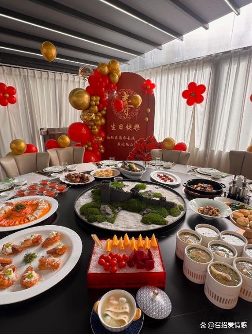 生日宴图标