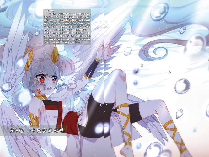 中国漫画网图标
