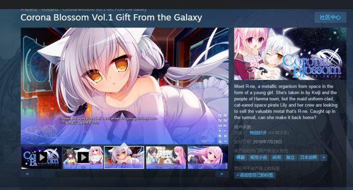 nekopara3补丁怎么用图标