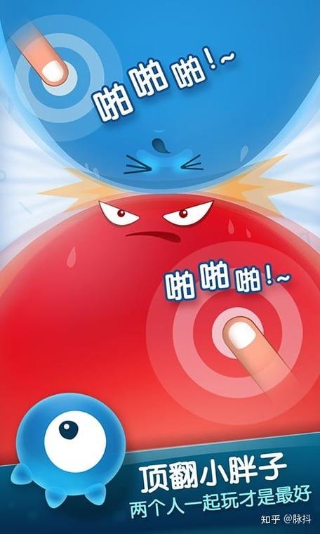 适合情侣玩的双人游戏软件图标