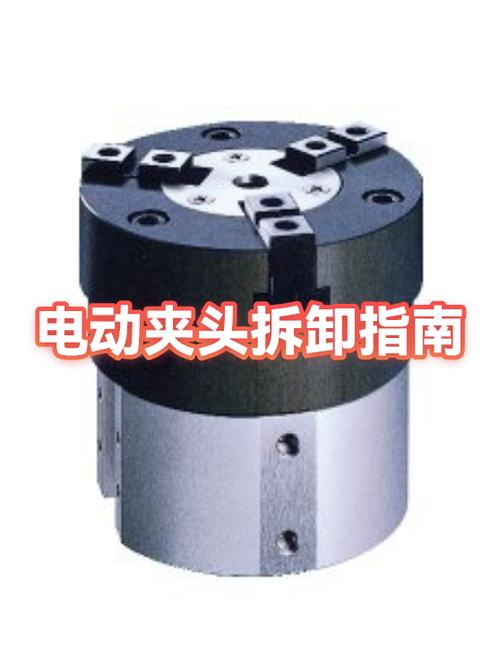 电动扳手夹头拆卸图解图标