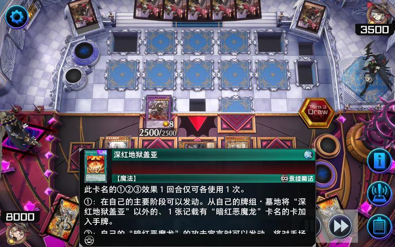 决斗大师官方网站入口图标