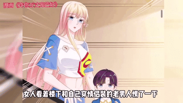 趣笔阁漫画官方正版网站图标