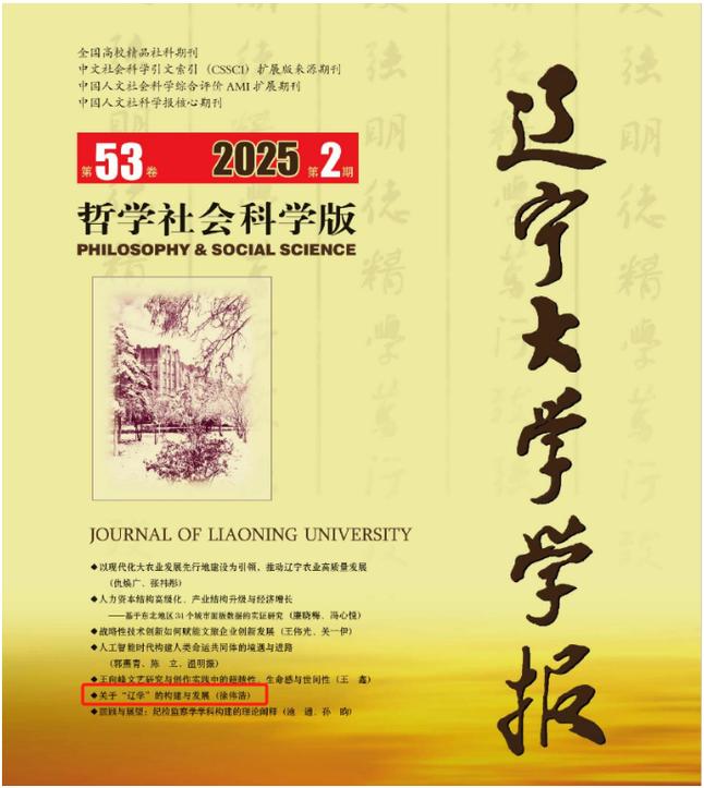 辽宁学业水平考试2026图标