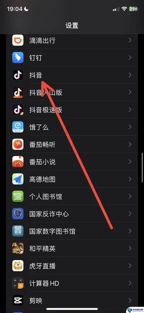 小米极简模式怎么添加小组件图标