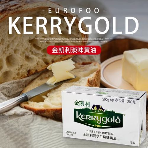 黄油闻起来是什么味道图标