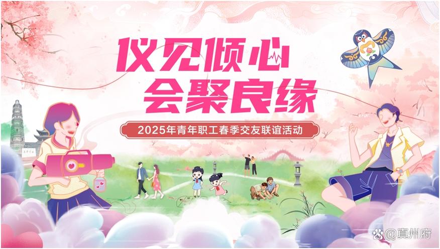 大学生交友app排行榜前十名图标