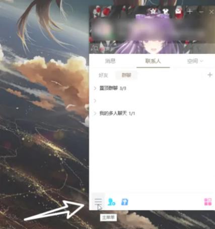 扣扣反应太慢怎么办