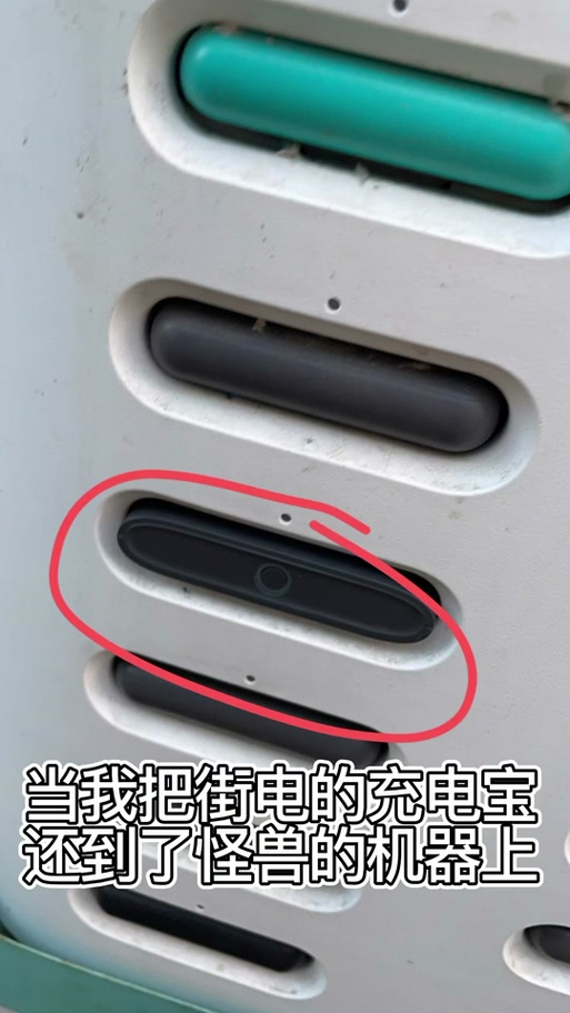 怪兽充电宝99买断后能充电吗
