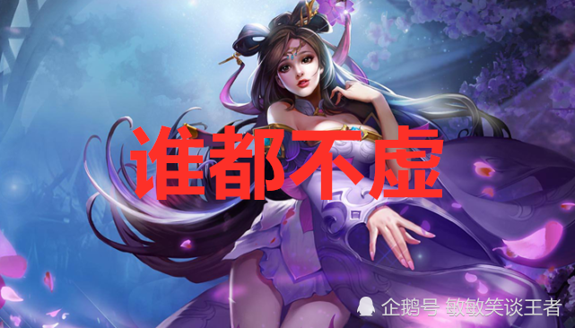 韩信最害怕三个英雄图标