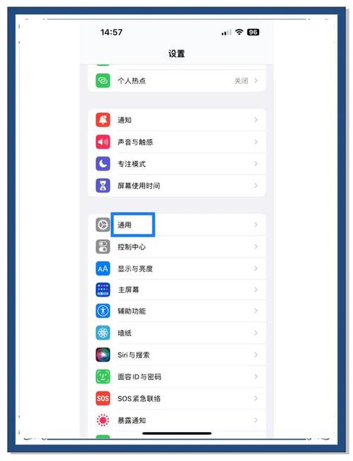 苹果13丢了对方关机怎么办图标