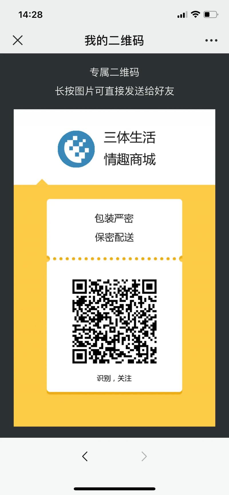 久污激活码共享截图