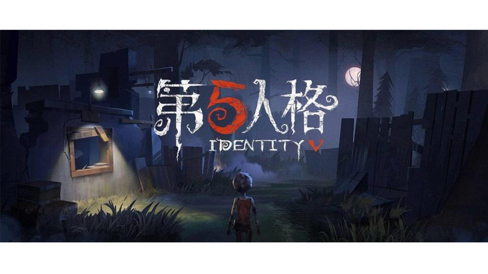 第五人格稳定60帧助手图标