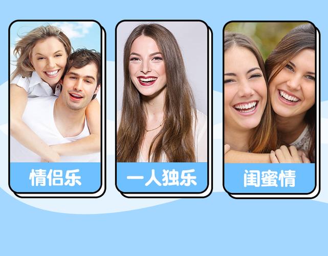 闺蜜开小号可以玩什么