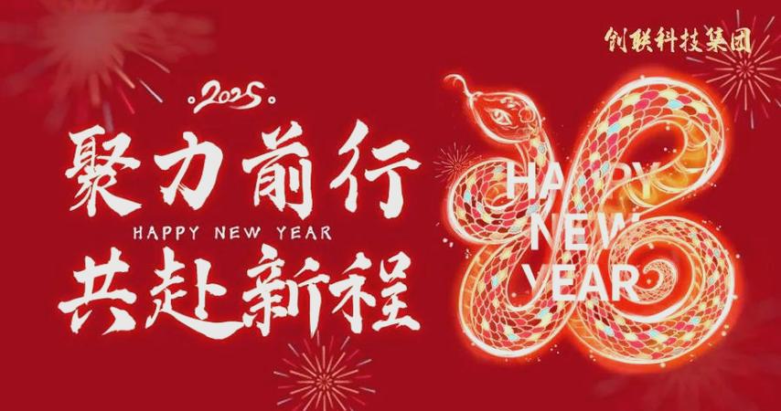 创联科技
