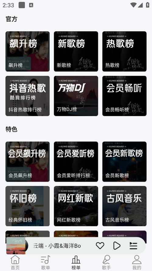 当下音乐app官方网站图标