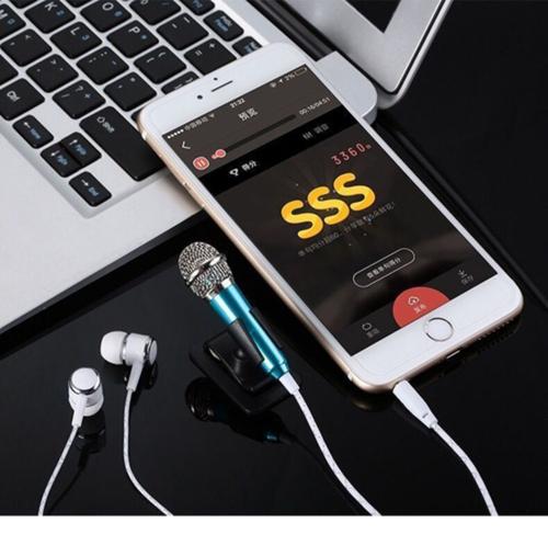 手机yy麦克风声音小截图