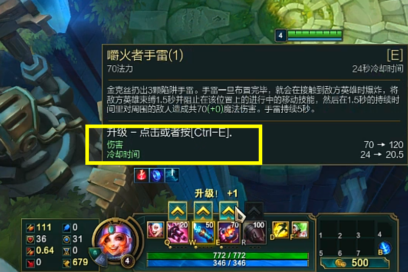 英雄联盟打不出字的解决方法图标