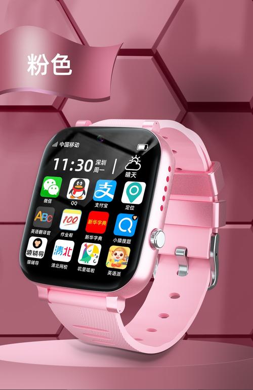 小天才手表如何存电话号码图标