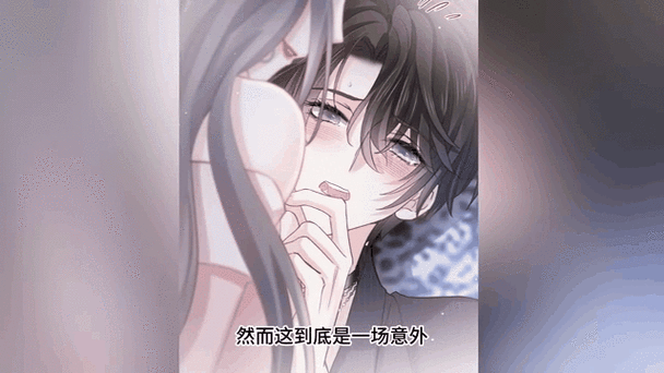 穿越斗罗变成高冷御姐