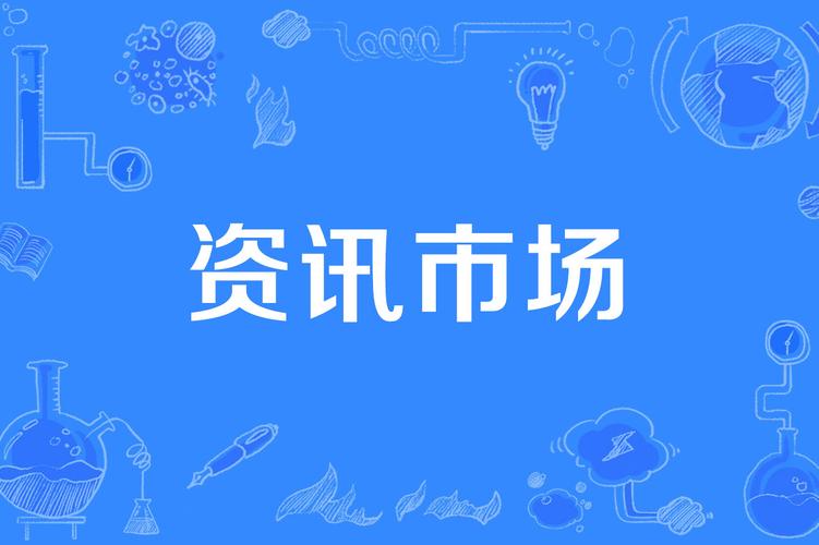 中国投资资讯交易网官网图标