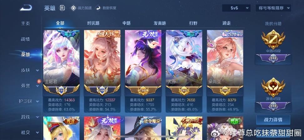 王者荣耀最新版v10大神无限金币图标