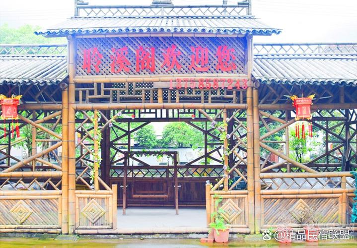 60元一天包吃住农家乐图标