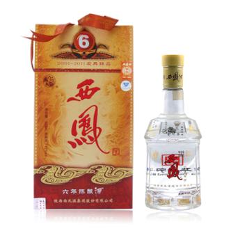西风古称图标