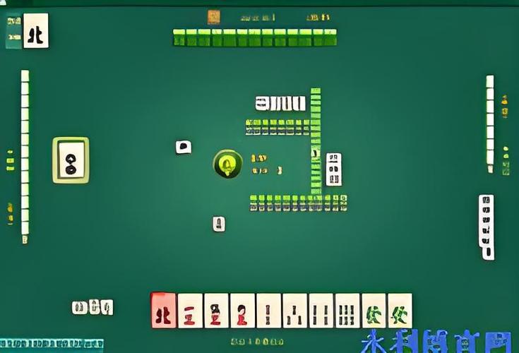 义乌麻将截图