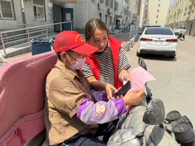 附近陌陌下载安装图标