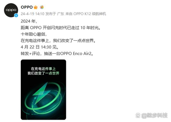 oppo怎么声控拍照截图