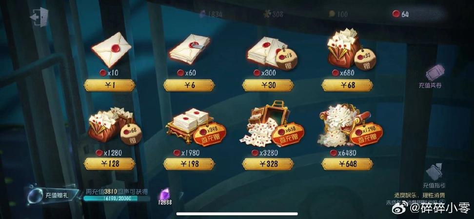 第五人格无限回声修改器图标