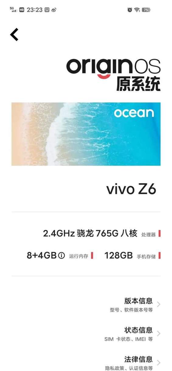 vivo微信扫一扫扫不出来图标