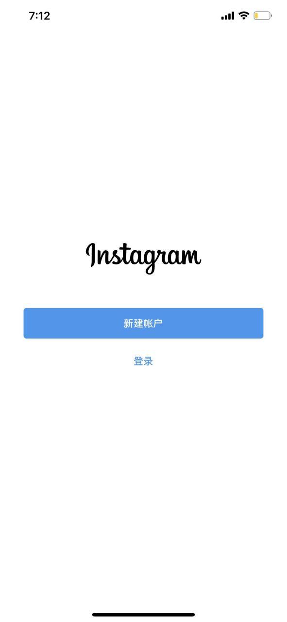 ins下载后无法注册截图