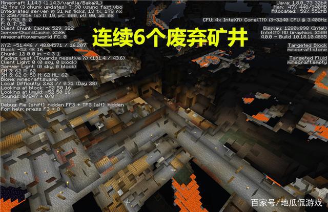 我的世界废弃矿井种子图标
