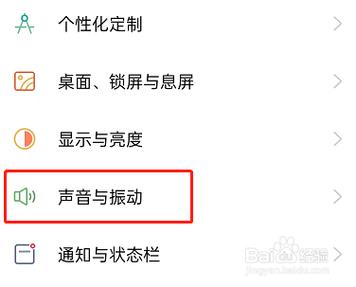 k歌耳机返听怎么设置图标