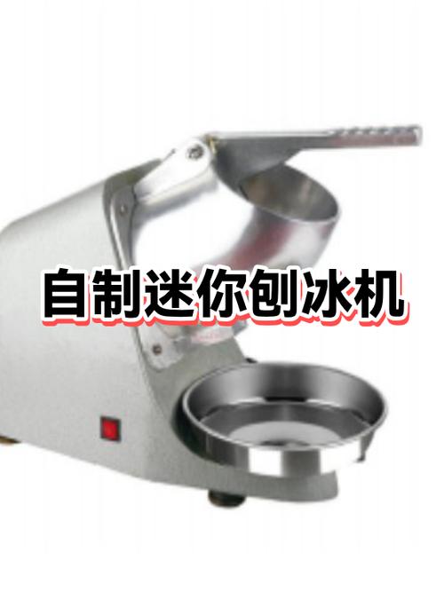 自制设备重置全价图标