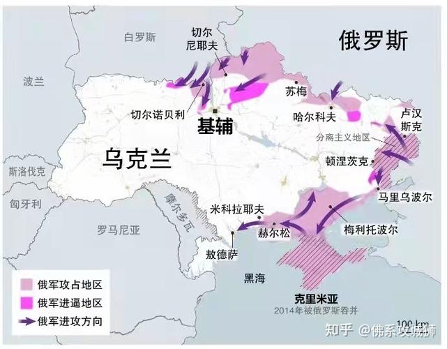 乌克兰局势吧截图