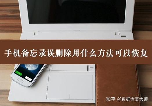 备忘录转移到新iphone图标