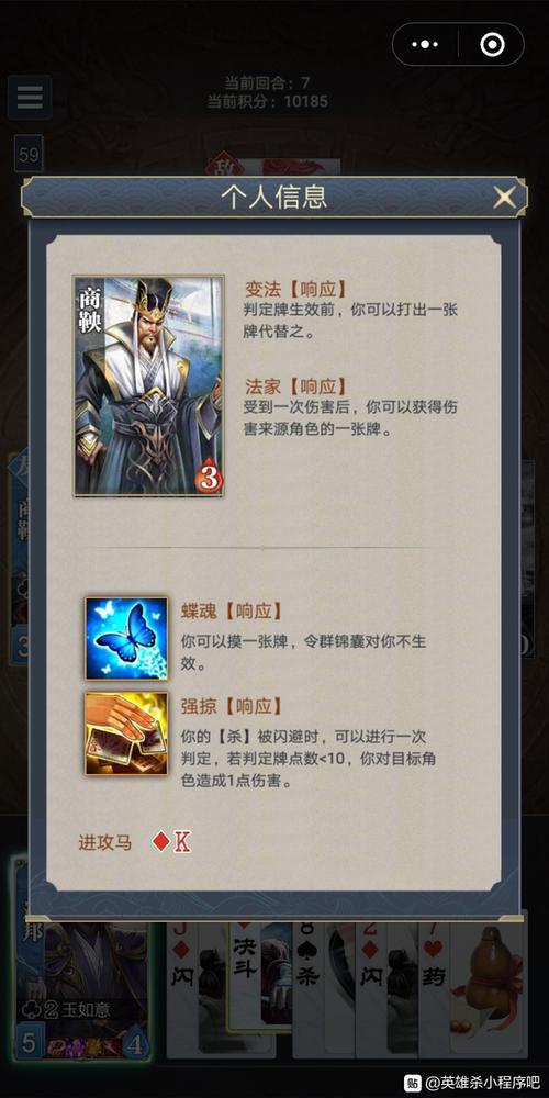 英雄杀什么模式经验多图标