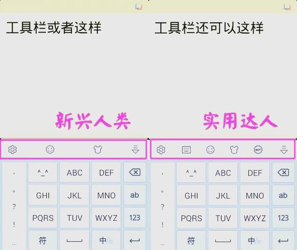 怎么把输入法添加到任务栏图标