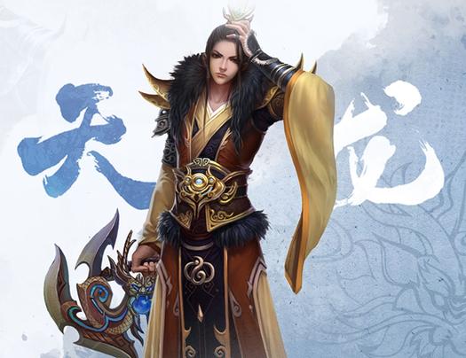 天龙八部的门派图标