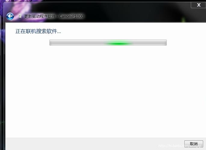 ez update 进度条不动图标