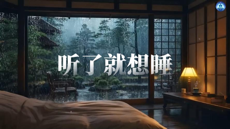 让人一听就困的歌图标