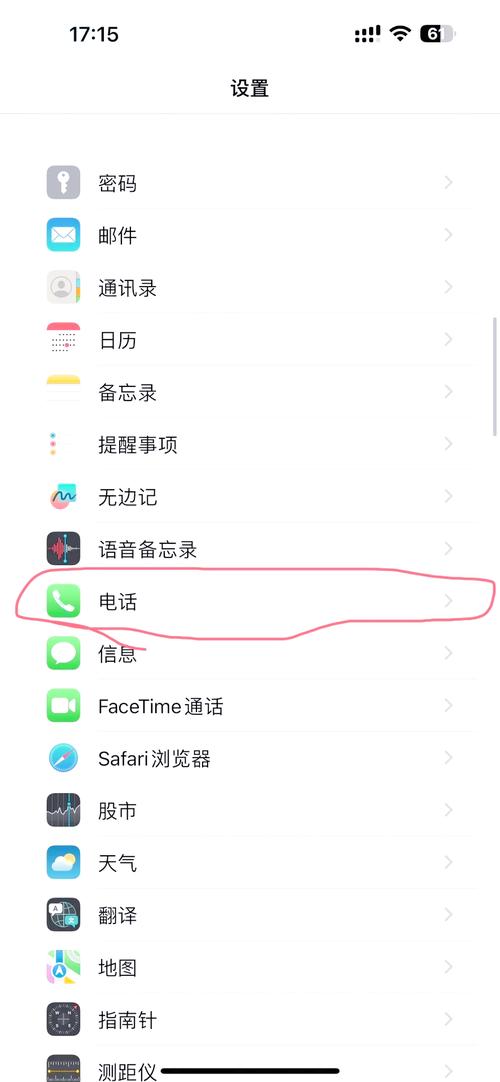 如何设置不能重复来电图标
