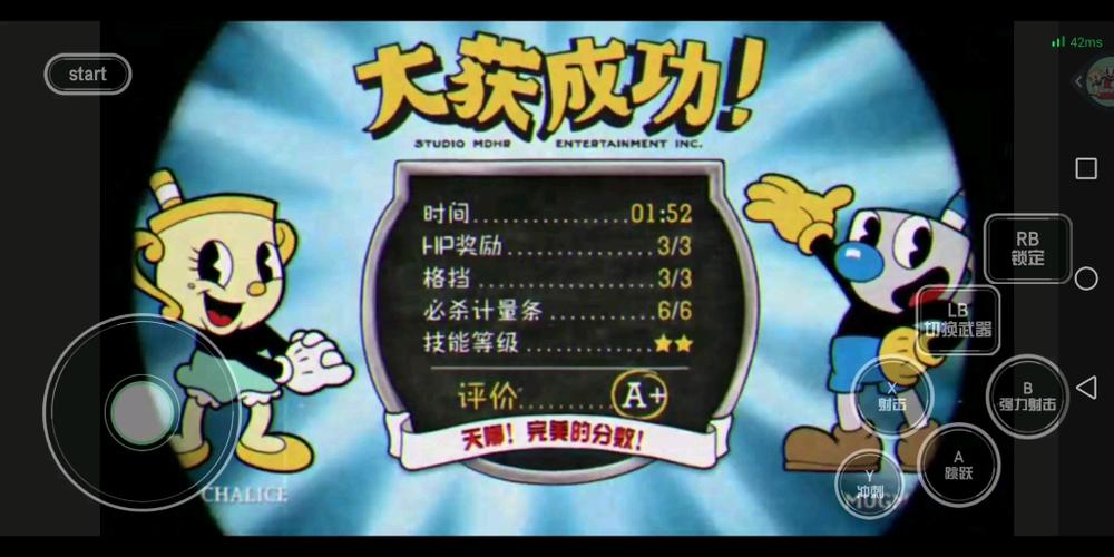 高能时刻什么意思截图