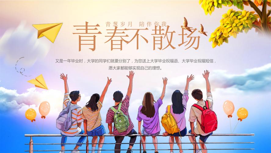 毕业给学校的纪念品图标