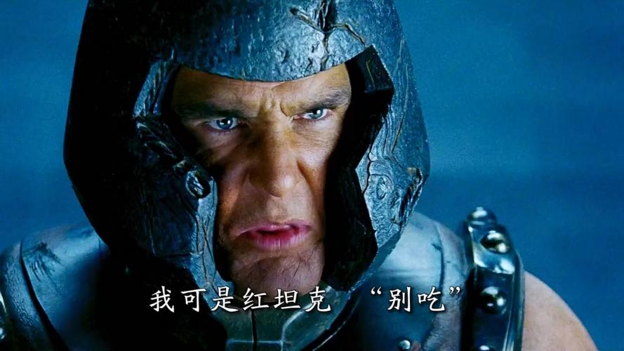 x战警红泰坦