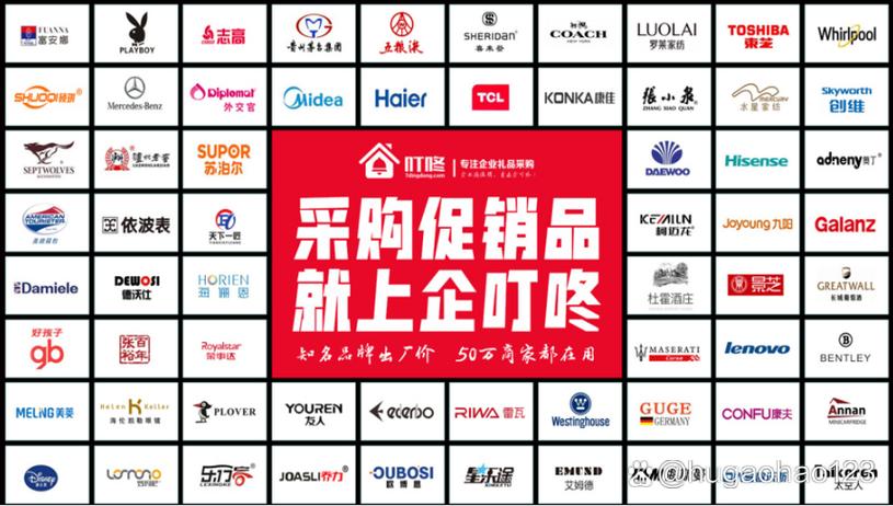 企叮咚积分商城截图